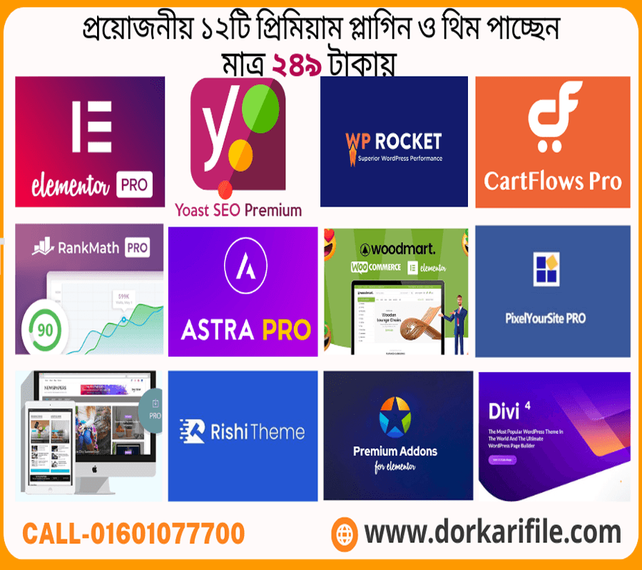 Theme & Plugin Bundle - Dorkari File
